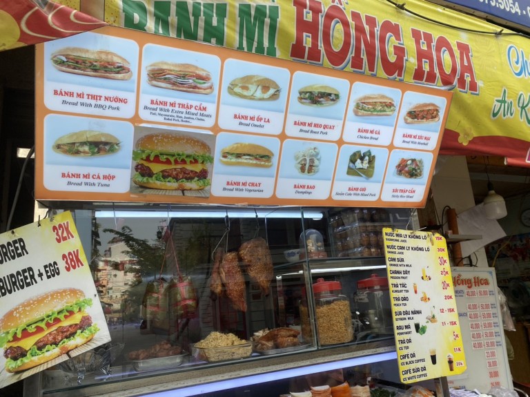 ホーチミン在住日本人に大人気のバインミーの「BANH MI HONG HOA」について - ホーチミン転職・就職 クイックベトナム