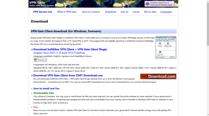 ベトナムから日本の動画コンテンツに無料でアクセス可能！筑波大VPN Gateのご紹介 - ホーチミン転職・就職 クイックベトナム
